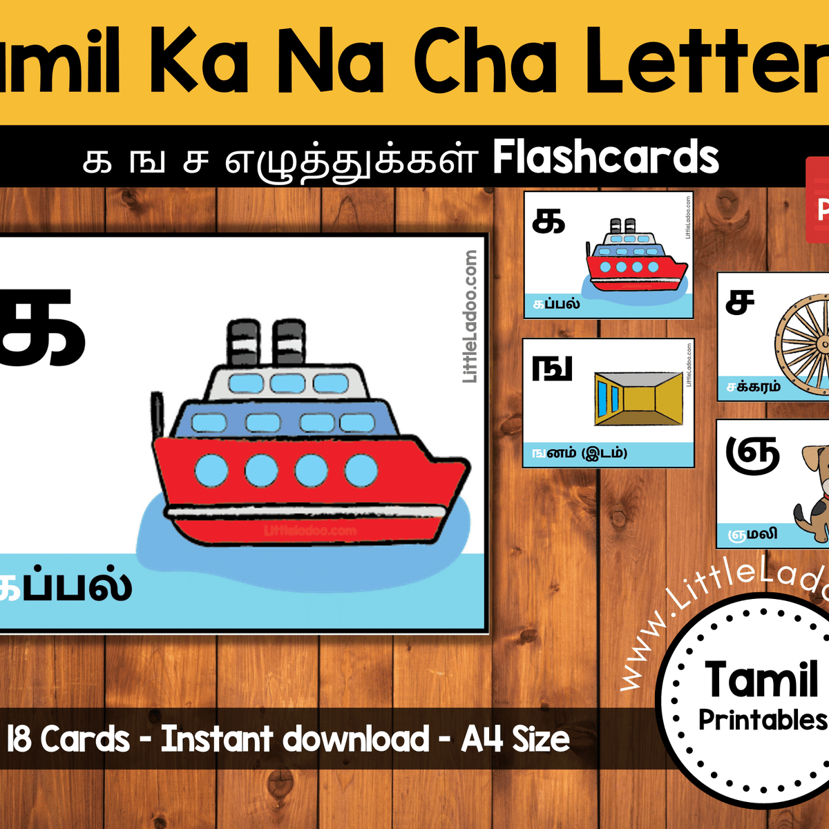 Tamil Ka Na Cha Letters Flashcards – LittleLadoo